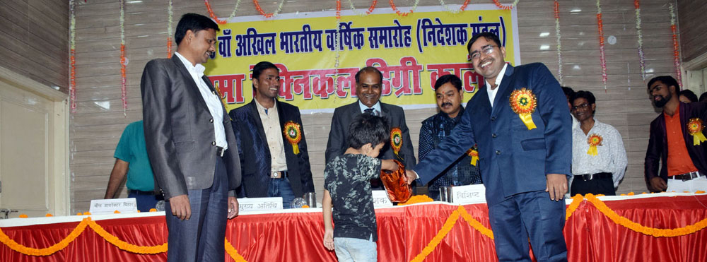 Gallery – Rama Technical Degree College